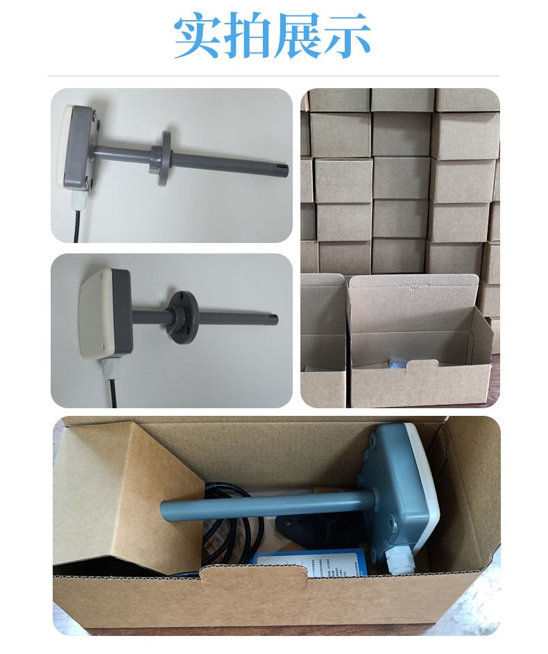 CDF-12A HVAC Pipe Wind Speed Sensor | Coda Sensors